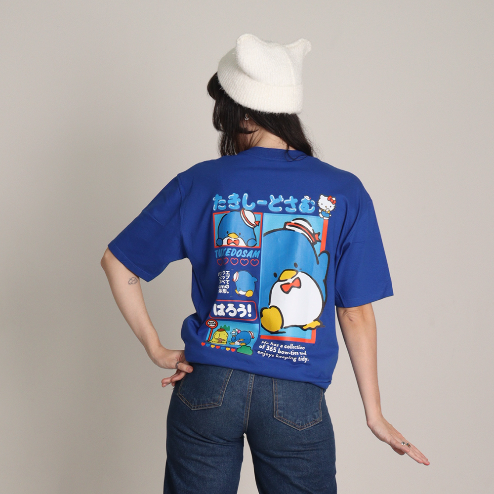 Loja online de Tsuki Brand